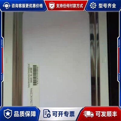 议价LTM10C210，LTM10C209A，CJM10C011可维修