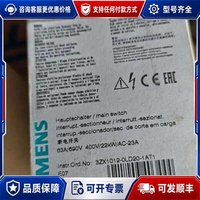 议价断电开关 3LD2530-0TK11可维修