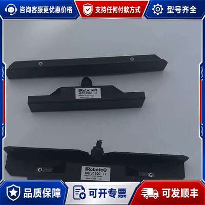 议价RoboteQ磁导引传感器MGS1600，，件，可维修