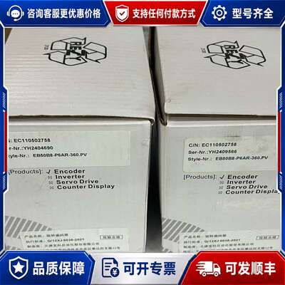 议价EB50B8-P6AR-360.PV 宜科ELCO旋转编码器可维修