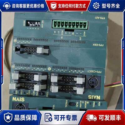 议价PLC模块型号FP0-C32CT、FP0-E8X和FP0可维修