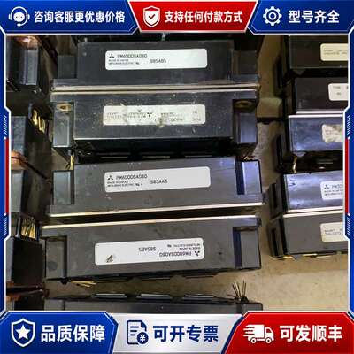 议价PM600DSA060 模块可维修