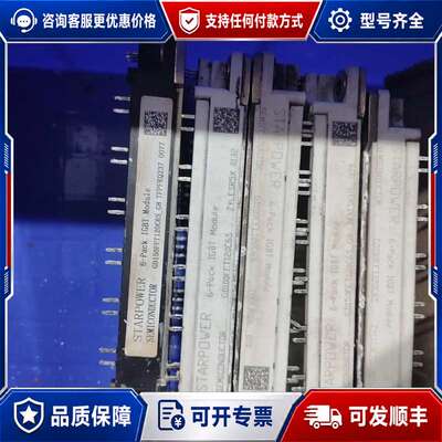 议价GD100FFL120C6S，GD150FFT120C6S等可维修