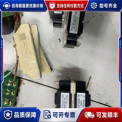 议价模块CM150DU-24FA 三个可维修