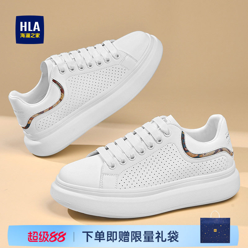 HLA/海澜之家男鞋流行舒适透气新款夏季街头百搭增高板鞋休闲鞋