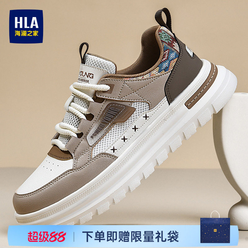 HLA/海澜之家男鞋新款夏季透气百搭耐磨增高板鞋流行舒适休闲鞋