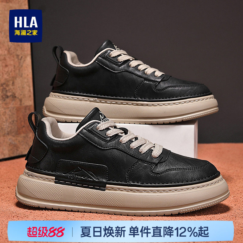 HLA/海澜之家男鞋新款夏季时尚流行拼接休闲板鞋百搭厚底耐磨增高