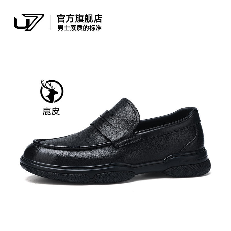 U7鹿皮套脚休闲皮鞋男士2026新款真皮百搭轻便柔软软底时尚乐福鞋