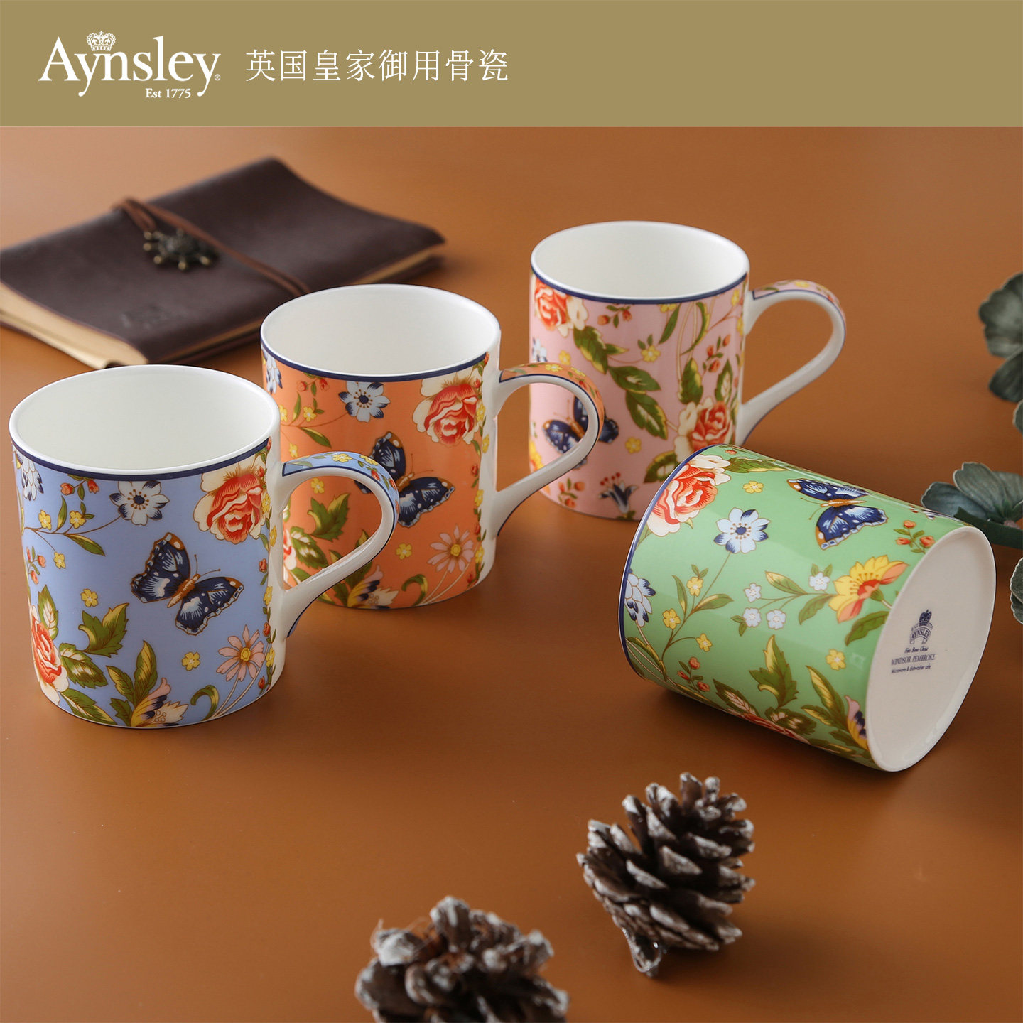英国Aynsley安斯丽小屋花园家用骨瓷马克杯情侣茶杯精致喝水杯子