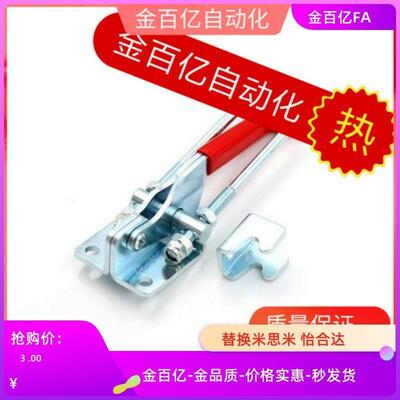 TCLH2/1/3/4/5/6快速夹钳mc01/02/03/04水平锁紧7肘夹9夹具8