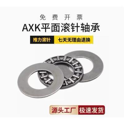YPZ国产 LS AS垫片AXK1528平面推力滚针轴承 889102优质轴承