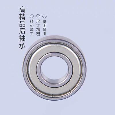 BAF 688ZZ 692ZZ 692AZZ 693ZZ 694ZZ 696ZZ 695ZZ微型深沟球轴承