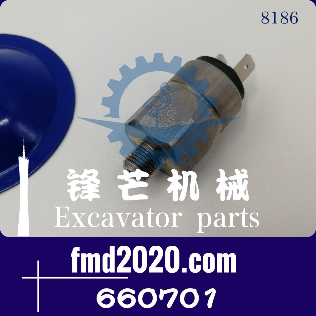 装载机配件压力传感器660701，0166407011025_虎窝淘