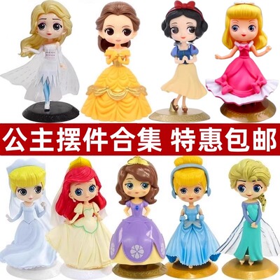 白雪公主蛋糕装饰摆件美少女贝尔美人鱼爱莎公主小女孩生日插件