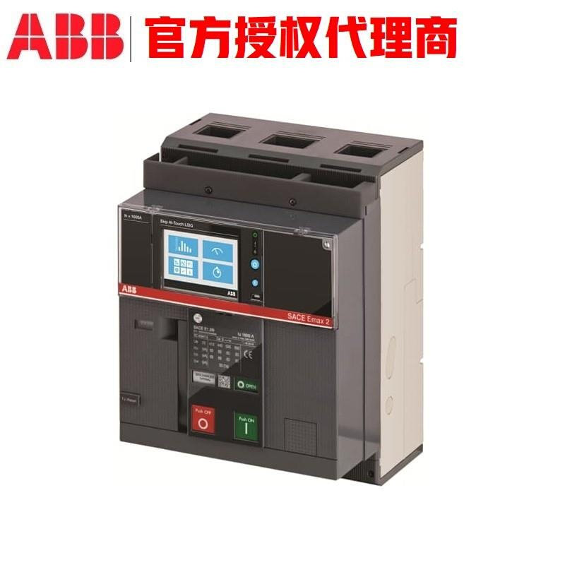 拍前询价：Emax2 E1.2 E2.2 E4.2 E6.2 E2B 1600 D LI 4P FHR_虎窝淘