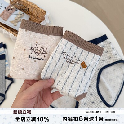 A类少女纯棉内裤大码三角裤新款