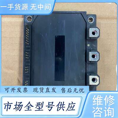 请询价--富士IGBT模块 7MBP50RA120-05 50A/12