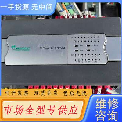 请询价--麦格米特Mc200E-1616BTA4