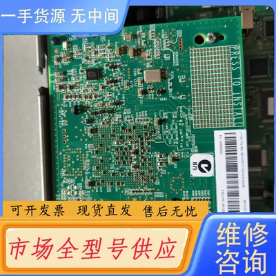 要询价-备件 IBM X240 X440 X240 M5 光纤卡