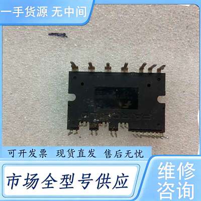 请询价--FSBB30CH60C 实物拍摄 功能包好