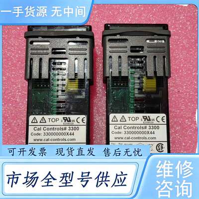 请询价--英国CalControls温控器3300，A5，两个，实