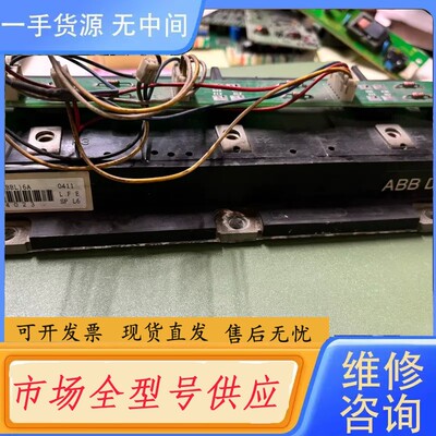 要询价-ABB模块PP18017HS(ABBL)6A