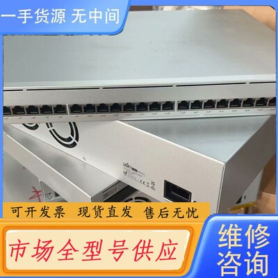 要询价-UBNT优倍快 UniFi USW-Enterprise-2