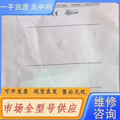 请询价-IFM IE5372 易福门电感式接近传感器 IEB31