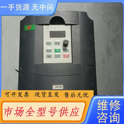 要询价-能士 NSA80S-0022G 43A 2.2kw变频器