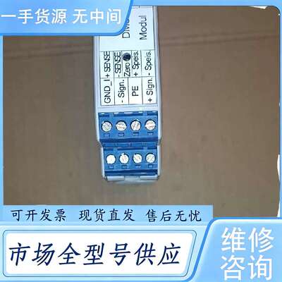 请询价--ISO-DMS-MODUL信号隔离器imtron 几乎，