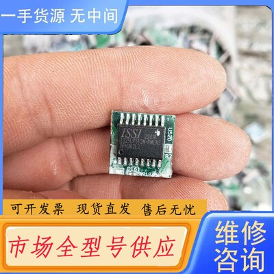 要询价-IS25LP512M-RMLA31644个，价246