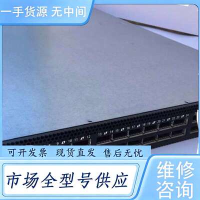 请询价--Mellanox IBM SB7890 MSB7890-ES