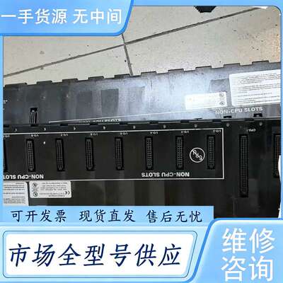 请询价--GE底座IC693CHS391M