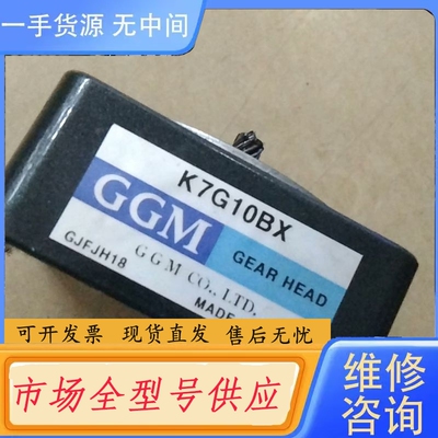 要询价-GGm中间减速器K7G10BX