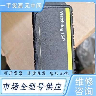 请询价--GEIST Watchdog 15 实物图片拍摄