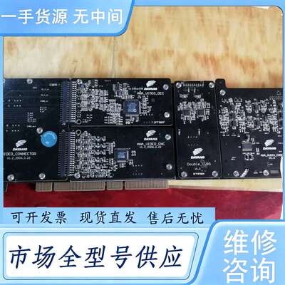 请询价--DAYANG公司的VIDEO_CONNECTOR V1.