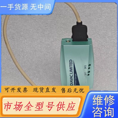 请询价-DIAVAC LIMITED/大亚 TRP-21 真空计 正