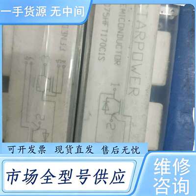 请询价--GD75HFT170C1S。漂亮