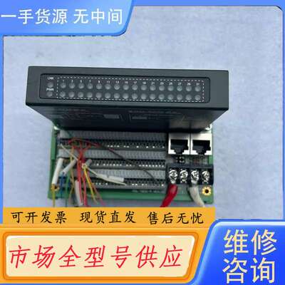 要询价-凌华远程控制器模块型号HSL-DI32-M-N、，成