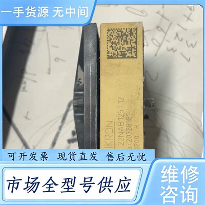 请询价--西门康模块skip 22NAB125T12，实物图片！包好！