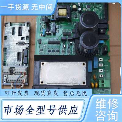 请询价--11kw丹佛斯变频器主板驱动板130B6066DT/6 13
