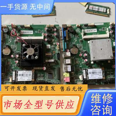 要询价-工控sv1a-19014p-c主板 4G+32G固态