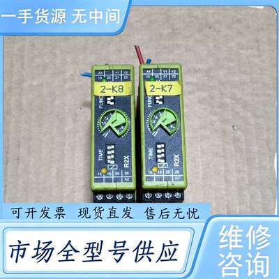 请询价--TELE继电器R2X NT2 24V Qualitat德国进