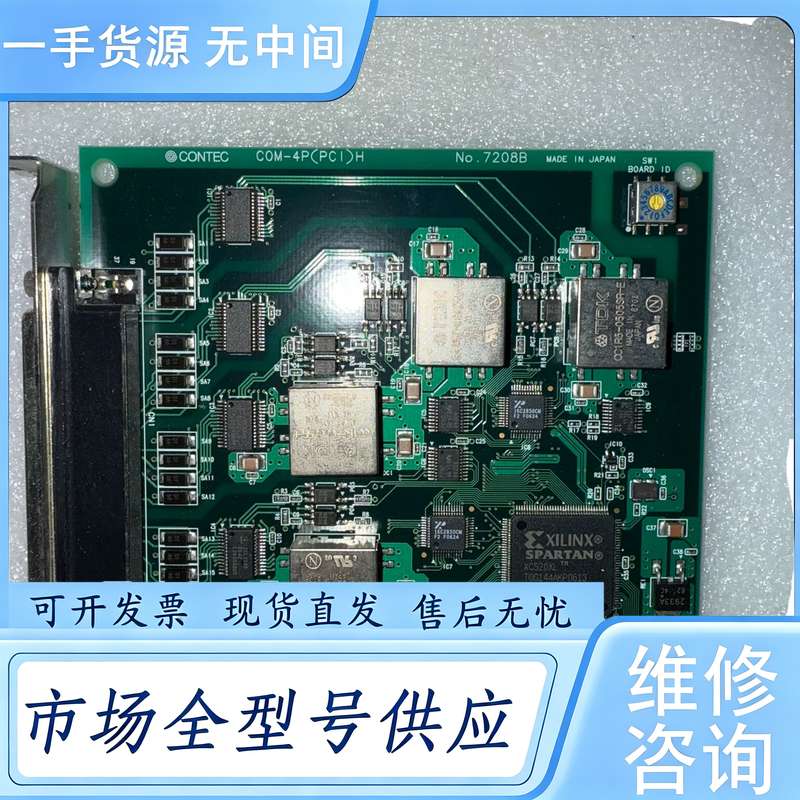 请询价--CONTEC COM-4P(PCI)H NO.7208B