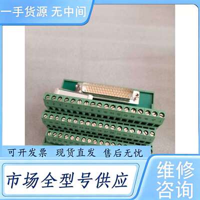 请询价-- 无包装 菲尼克斯 FLKMS-D50 SUB/S 2281746
