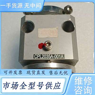 请询价--激光配件，光纤耦合器，激光光纤耦合器，型号:CPL3035A