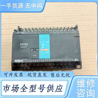 请询价--FBS-32MAR2-AC永宏PLC，