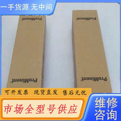 请询价-ProMinent电极PHES-112-SE PHE