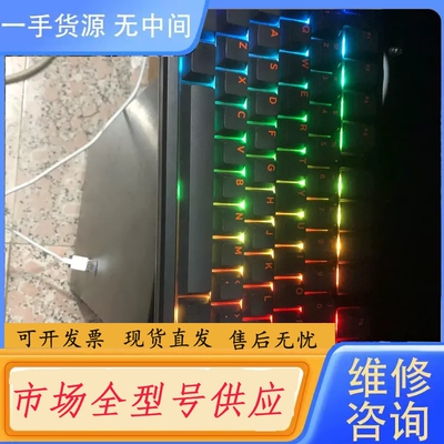 要询价-Infi75西子轴，三模机械键盘，