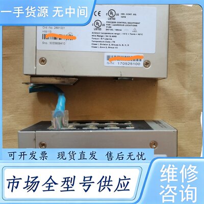 请询价--菲尼克斯工业交换机2891002一个，2891001一个，全维 修